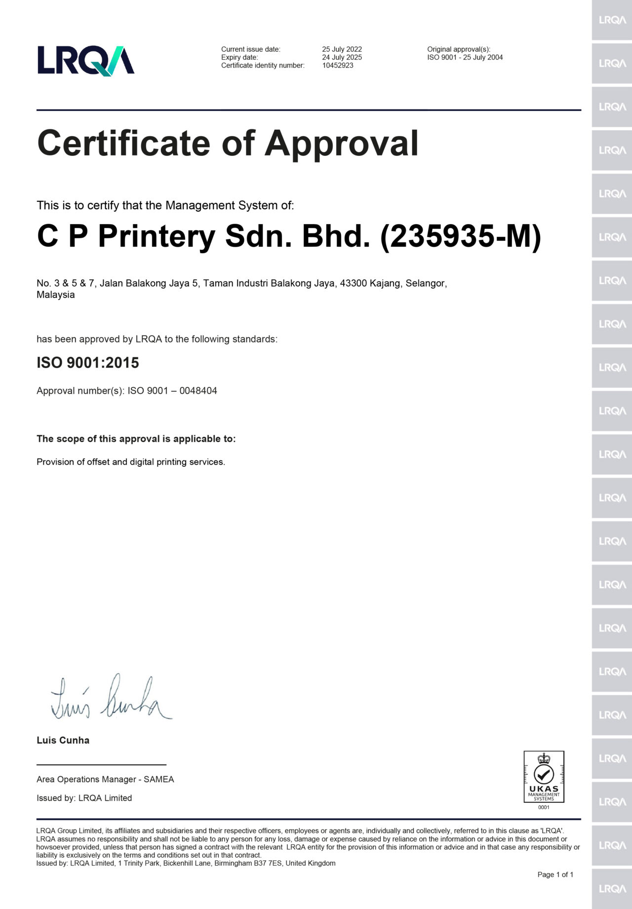 About Us - CP Printery